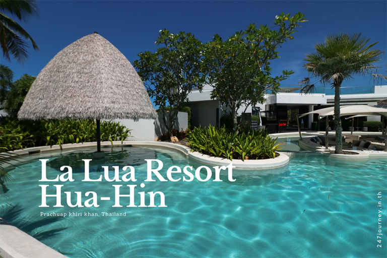 La Lua Resort HuaHin ที่พักสวย หัวหิน ห้องติดสระว่ายน้ำ มีอ่างจากุซซี่ ...